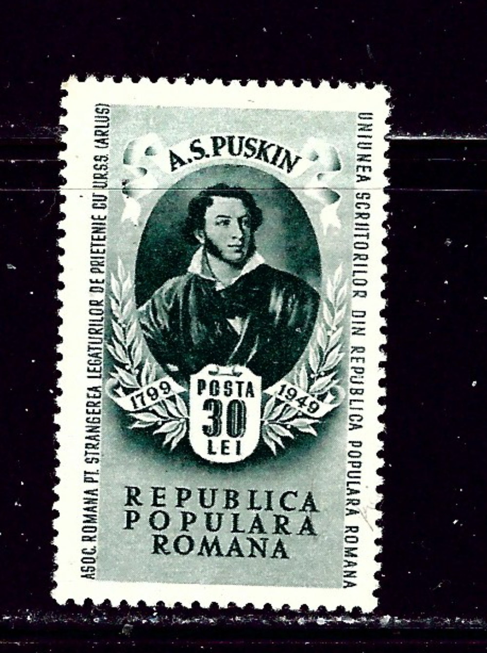 Romania 705 MH 1949 A.S. Pushkin; numbers penciled on gum | Europe ...
