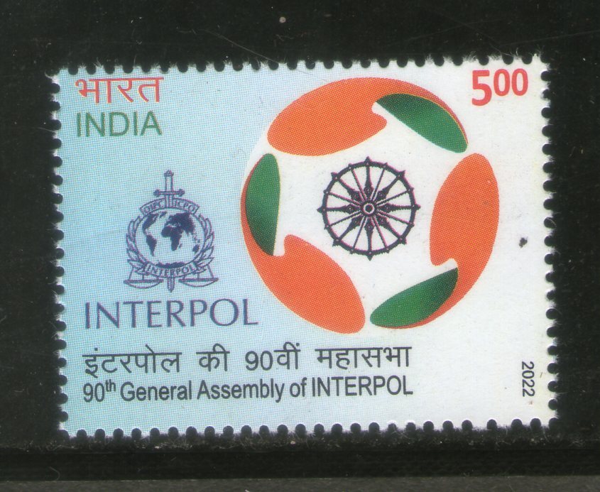 India 2022 90th General Assembly of INTERPOL 1v MNH | Asia - India ...