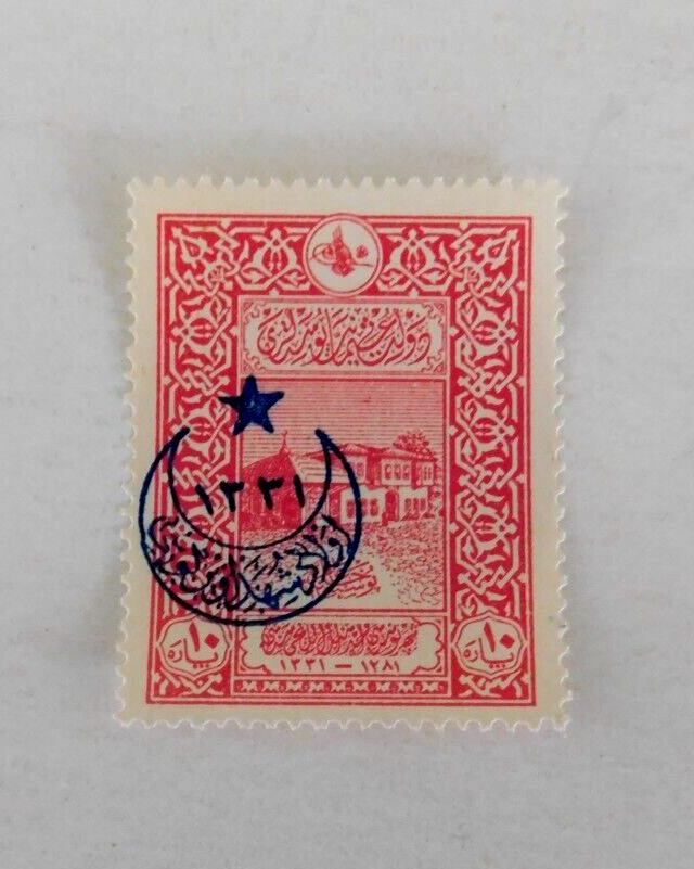 Turkey #B42 , Mint/OG/VF, 10pa, Overprint on front and back, 1916, GPO ...