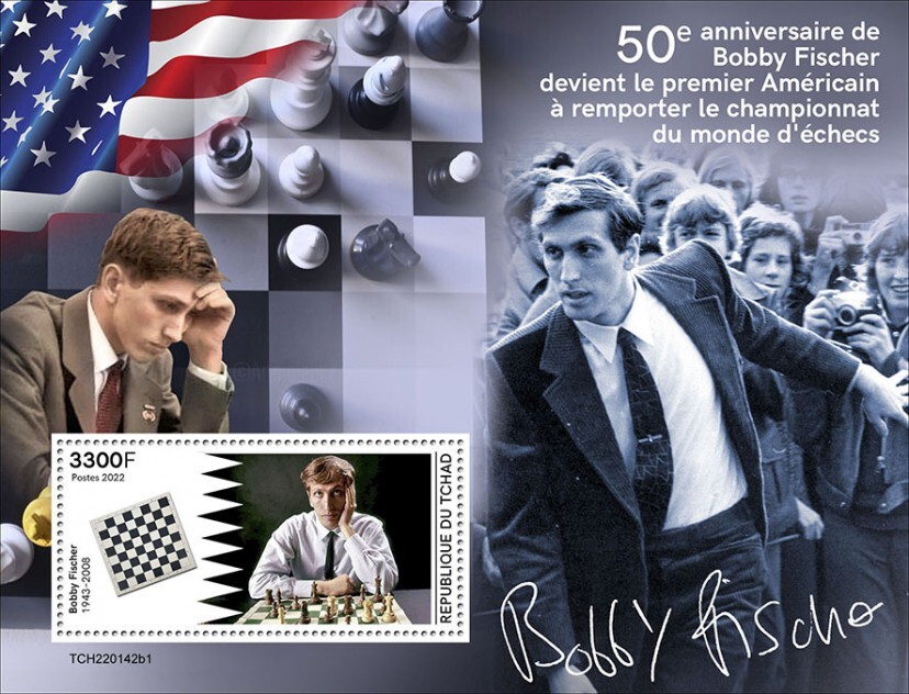 Chad 2022, 50th anniversary of Bobby Fischer s/s | Africa - Chad, Stamp ...