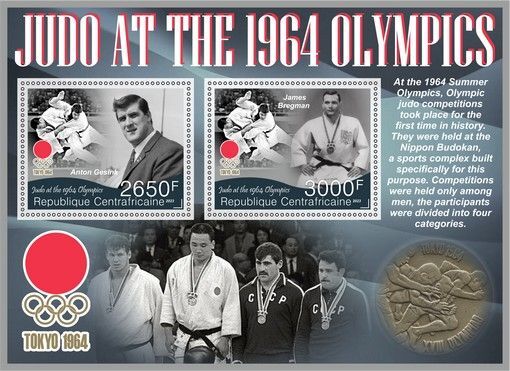Stamps. Sports Judo 1964 year 8 sheets perforated | Africa - Central ...