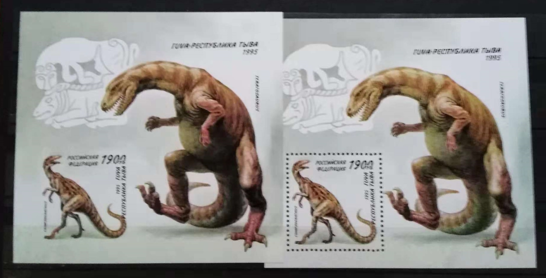 Tuva 1995 Prehistoric Wild Animals Dinosaurs Fauna 2 S/S Stamps MNH ...