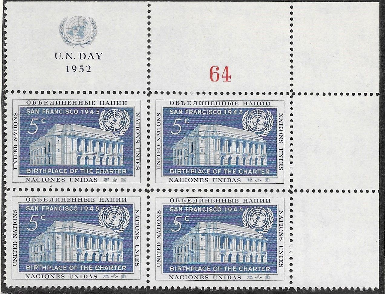 UN-NY # 12 UN Charter M.I. block/4 U.R. w/control number (1) Mint NH ...