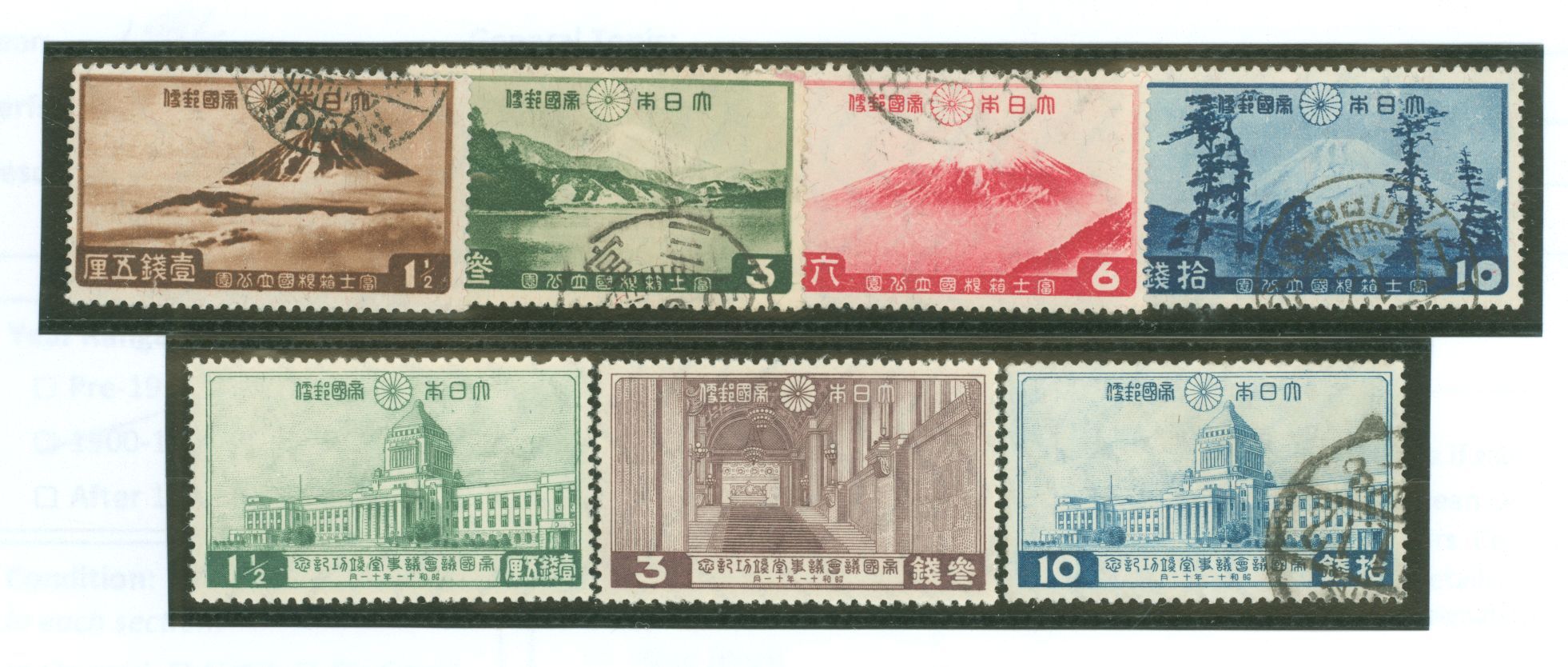 Japan #223-226/230-231/233 Single (Complete Set) | Asia - Japan ...