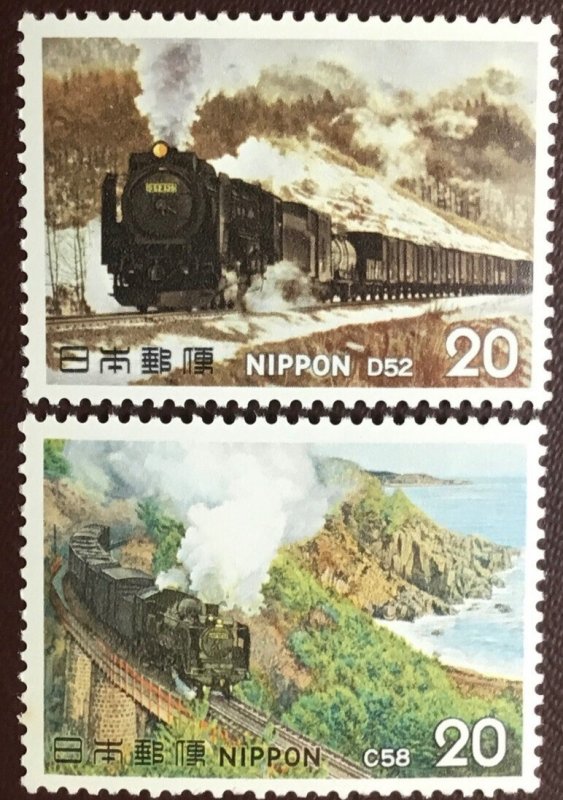 Japan - 1975 - Trains - | Asia - Japan, Stamp / HipStamp