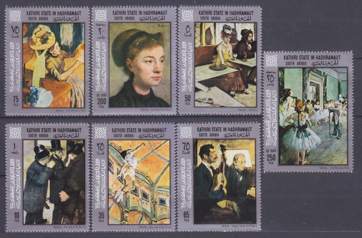 1967 Aden Kathiri State of Seiyun 194-200 Artist / Edgar Degas 10,00 ...