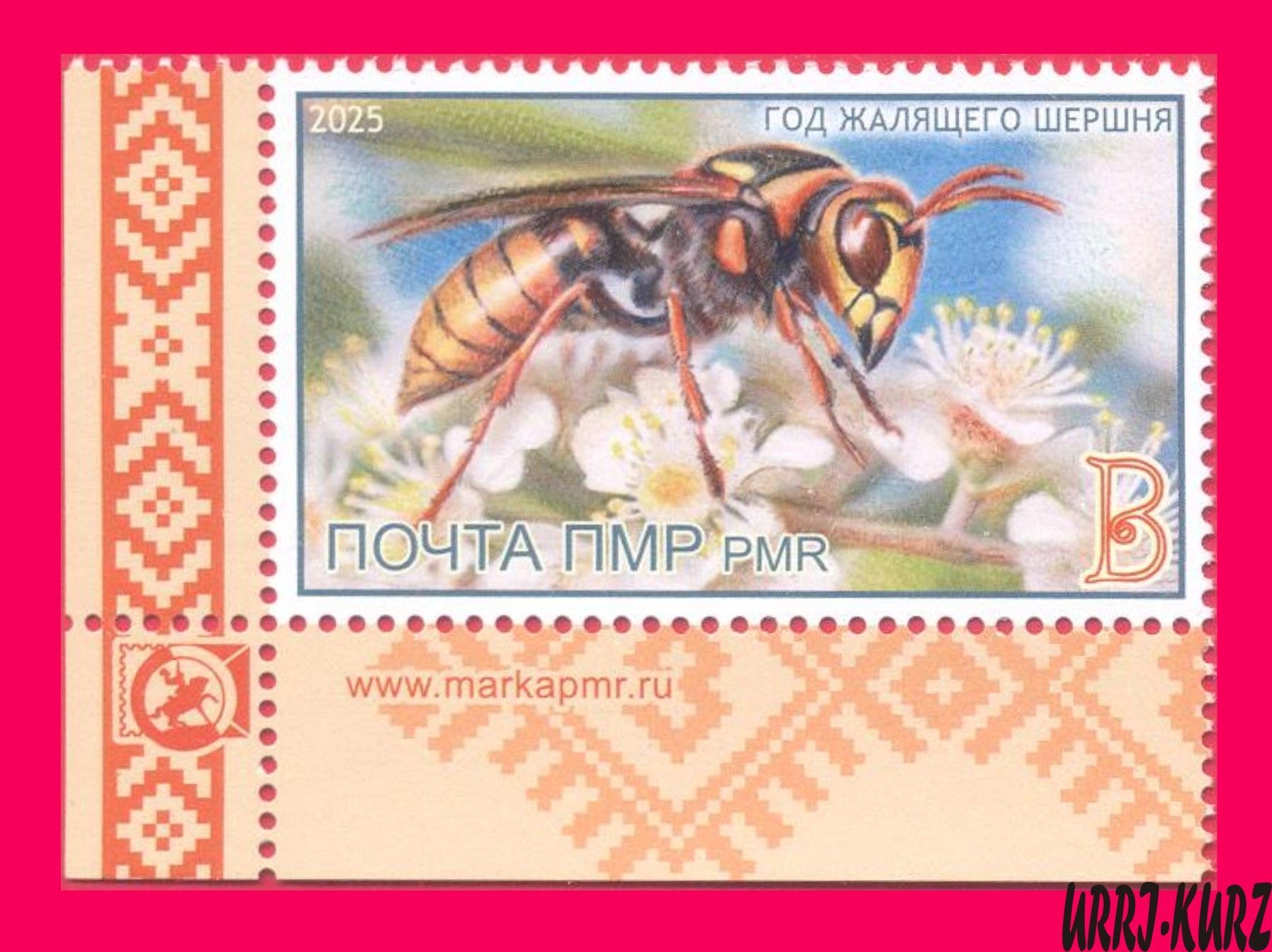 TRANSNISTRIA 2025 Fauna Insects Stinging Hornet Wasp Slavic Totemic ...