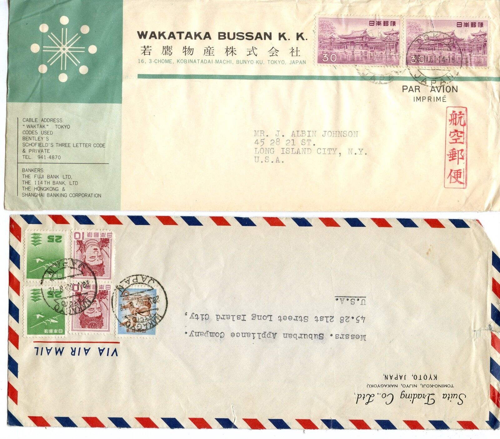 Japan TWO Commercial Covers to US | Asia - Japan, Stamp / HipStamp