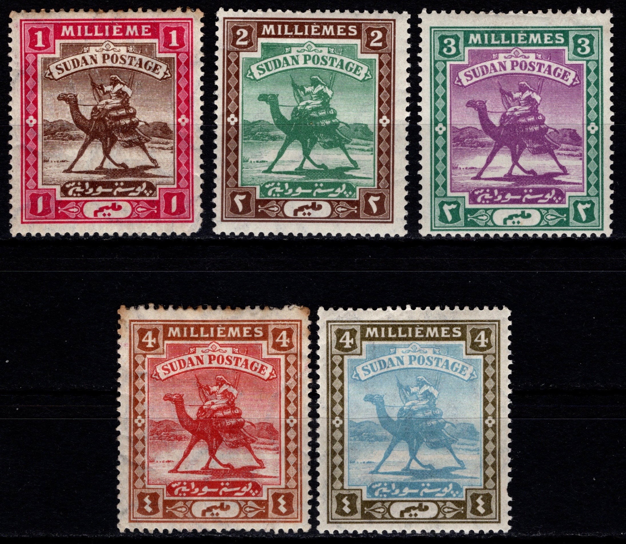 Sudan 1898 Arab Postman, Part Set to 4m [Unused] | Africa - Sudan ...