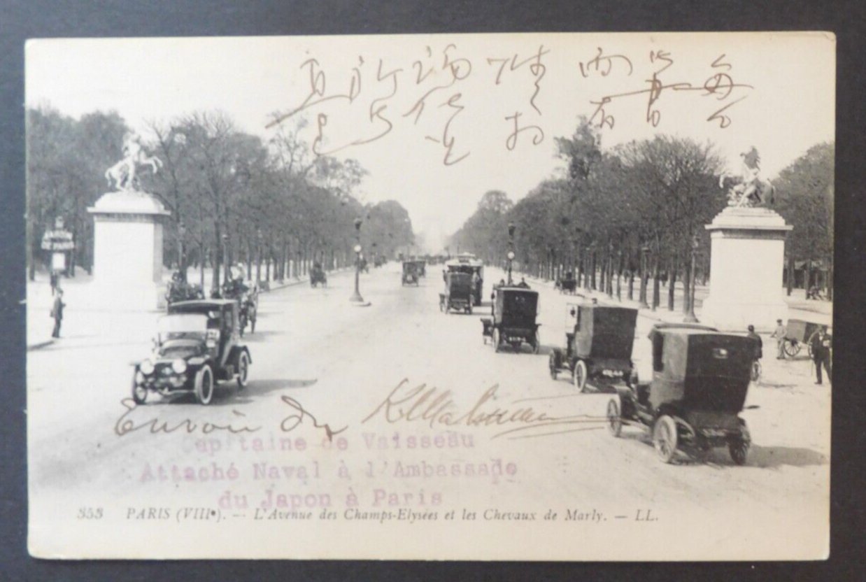1917 Japan Naval Attache in France PPC Postcard Cover WW1 Baron ...
