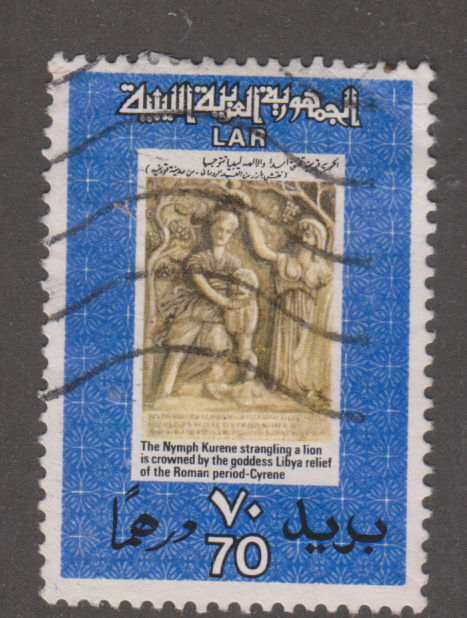 Libya 469 Nymph Cyrene Strangling a Lion, Bas-relief. Cyrene 1972 ...