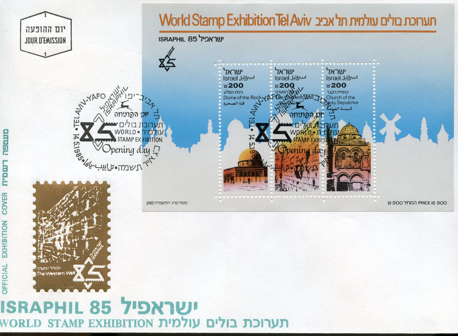Israel 1985 Haifa Israphil SET of Three Souvenir Sheets on First DAY ...