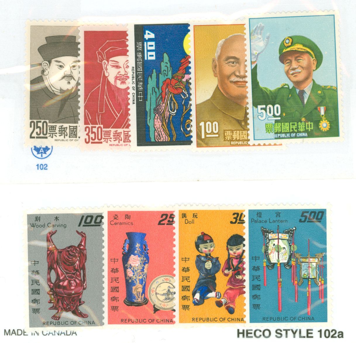 China (Empire/Republic of China) #1459/1522 Multiple | Asia - Indo ...