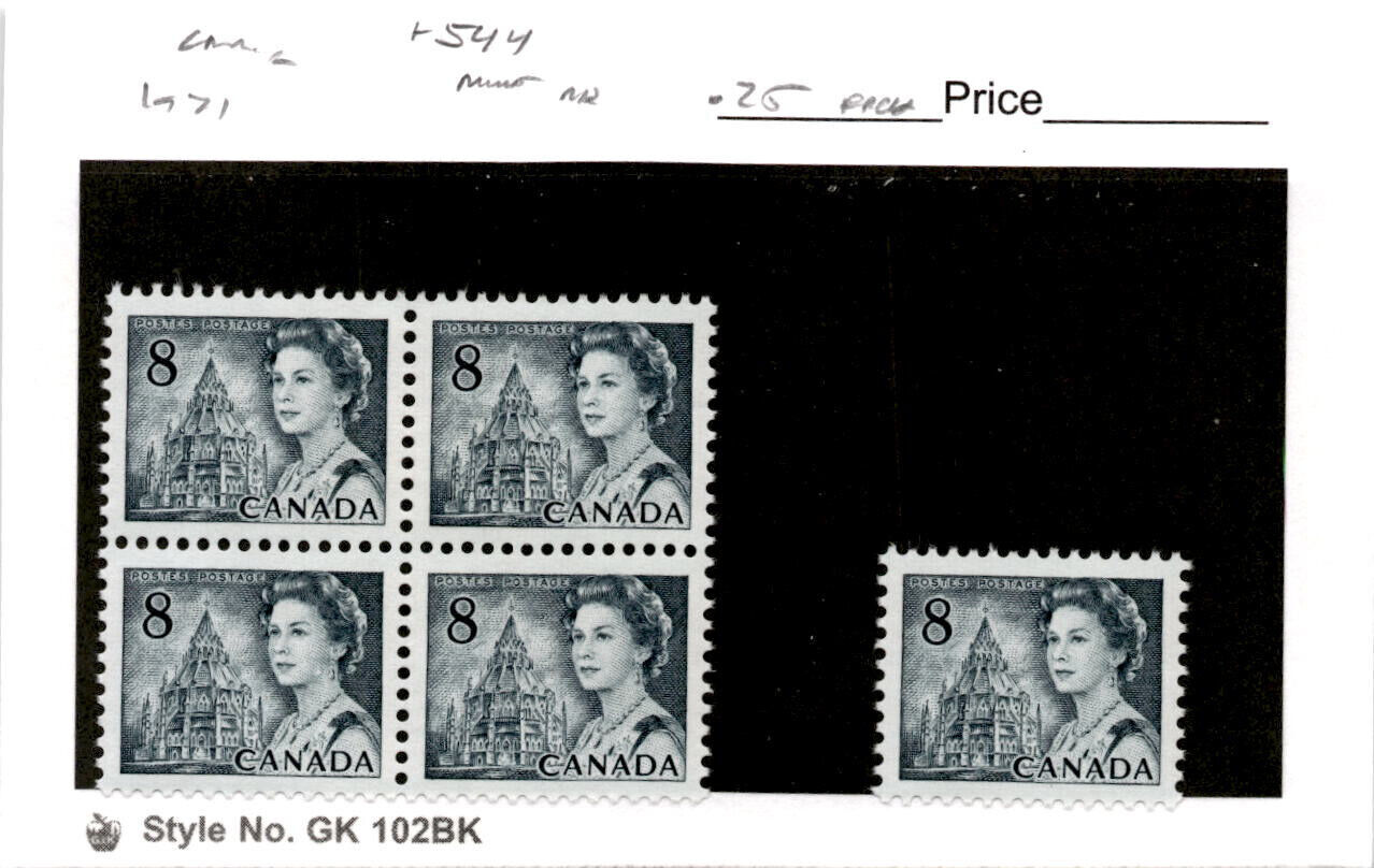 Canada, Postage Stamp, #544 Block & Single Mint NH, 1971 (AB) | Canada ...