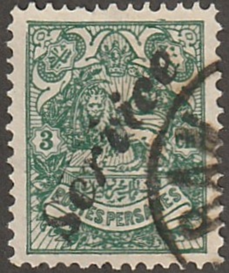 Persia stamp, Scott# O-10, official stamp, SERVICE in black, #LC-O10 ...