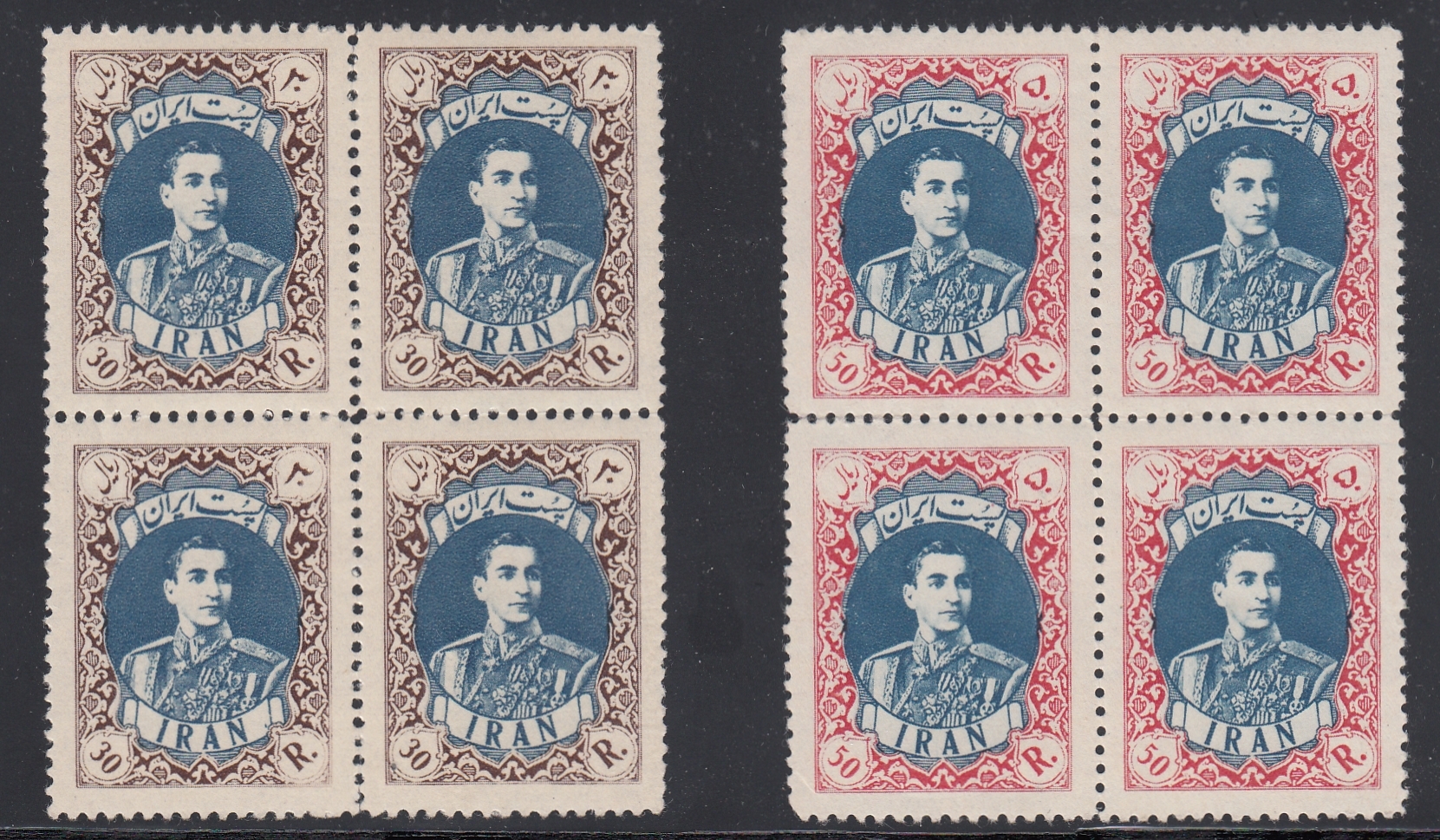 Iran Persia 1950 Pahlavi 30r & 50r values #929-30 MNH Blocks VERY RARE ...