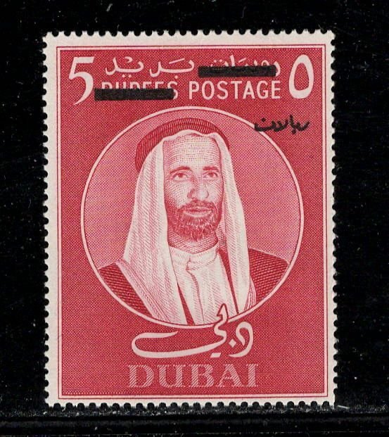 Dubai SC# 78 FVF/MOG | Middle East - United Arab Emirates, General ...