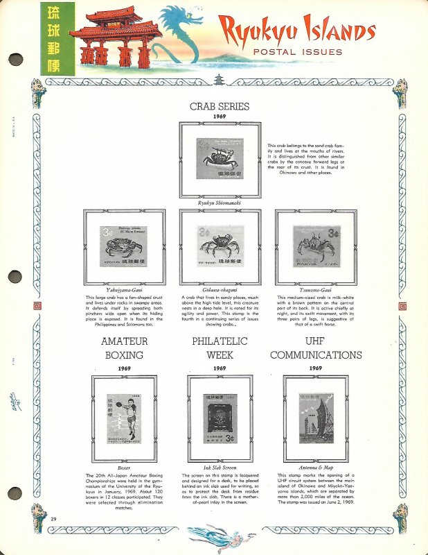 White Ace Ryukyu Islands Stamp Album used; 44 pages (1948-1972 ...