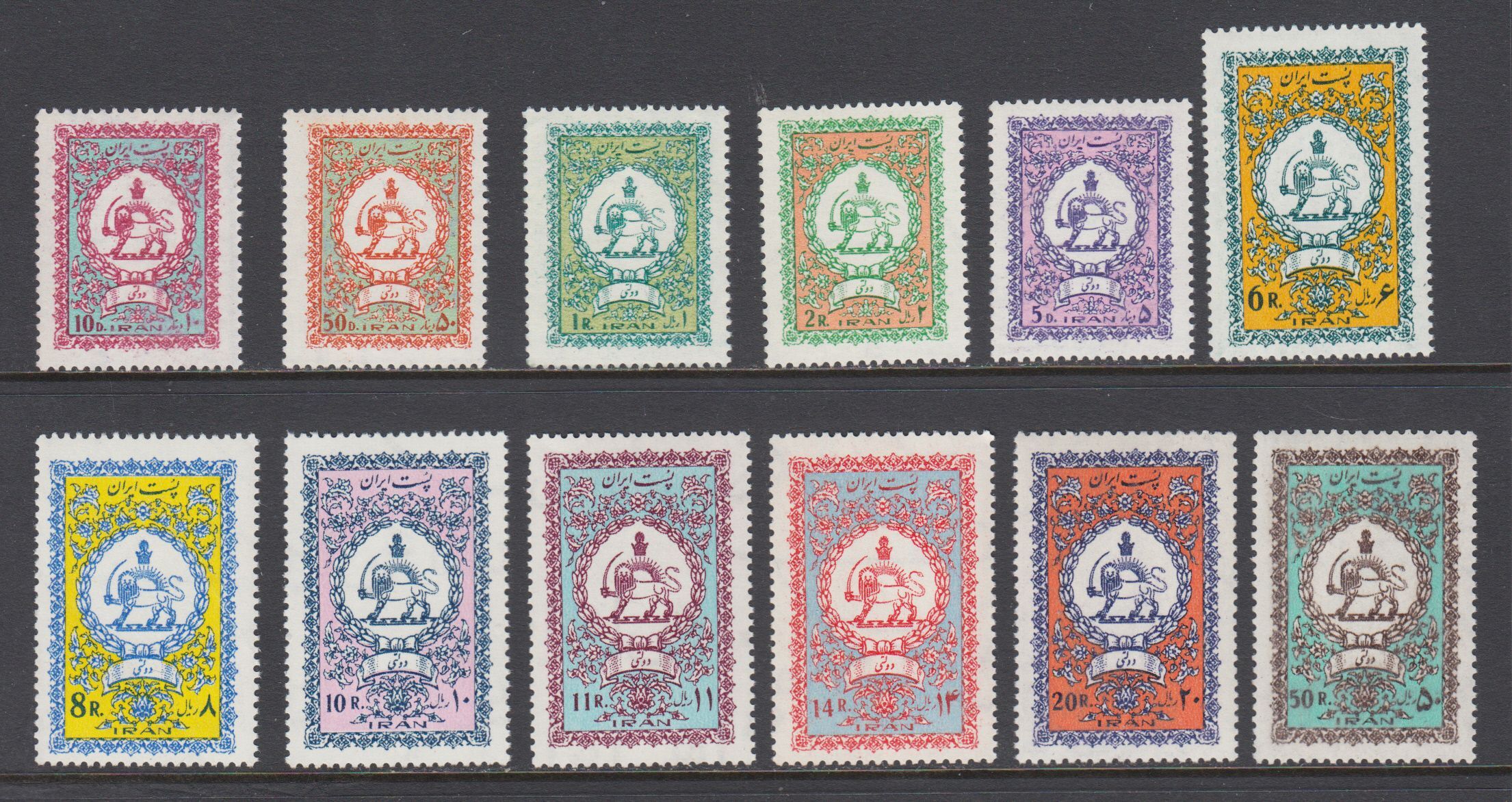 Iran Sc O72-O83 MNH. 1974 Officials, complete set of 12, 20r has very ...