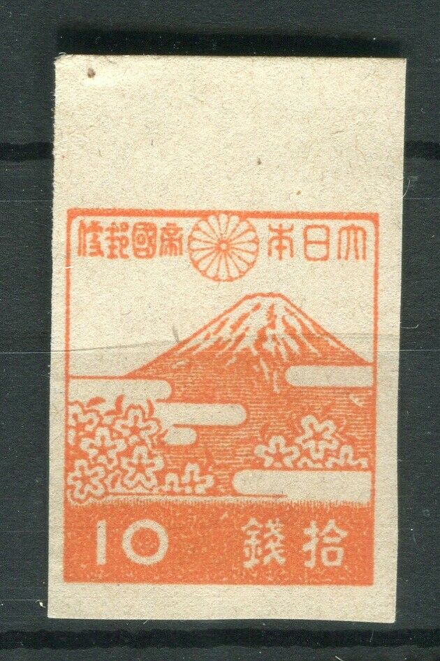 JAPAN; 1940s early definitive series fine Mint hinged Imperf 10s. value ...