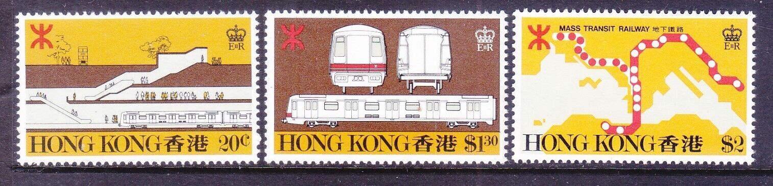 Hong Kong 358-60 MNH 1979 Mass Transit Railroad Full Set of 3 | Asia ...