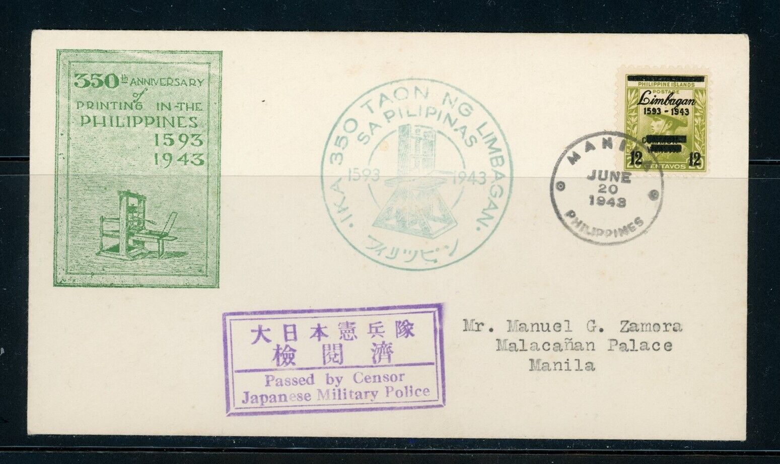 Philippines N28 - FDC Cover 1943 - Philippines -Japan - Limbagan ...