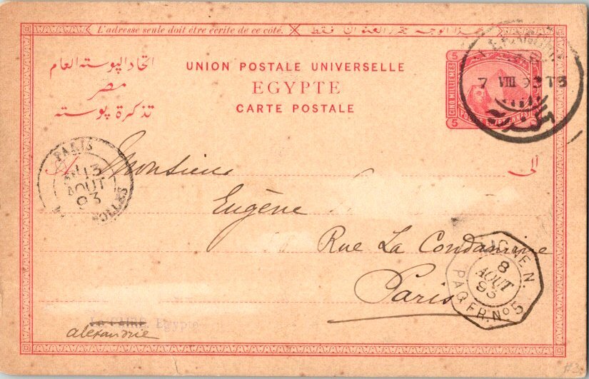 Egypt 5m Pyramid and Sphinx Postal Card 1893 Alexandrie transit Ligne N ...