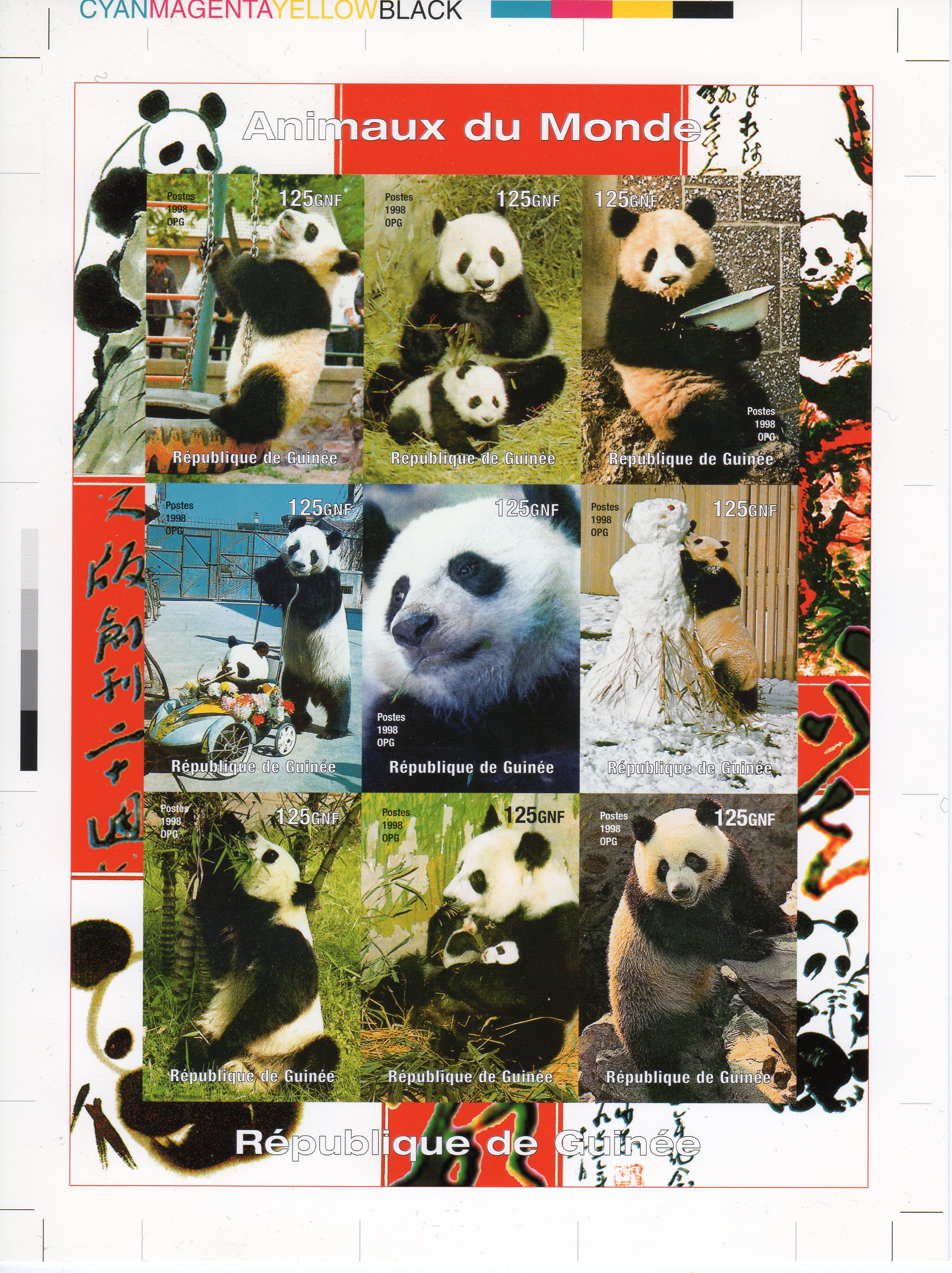Guinea 1998 PANDAS/WWF/without Emblem Shlt.FINAL CHROMALIN PROOF UNIQUE ...