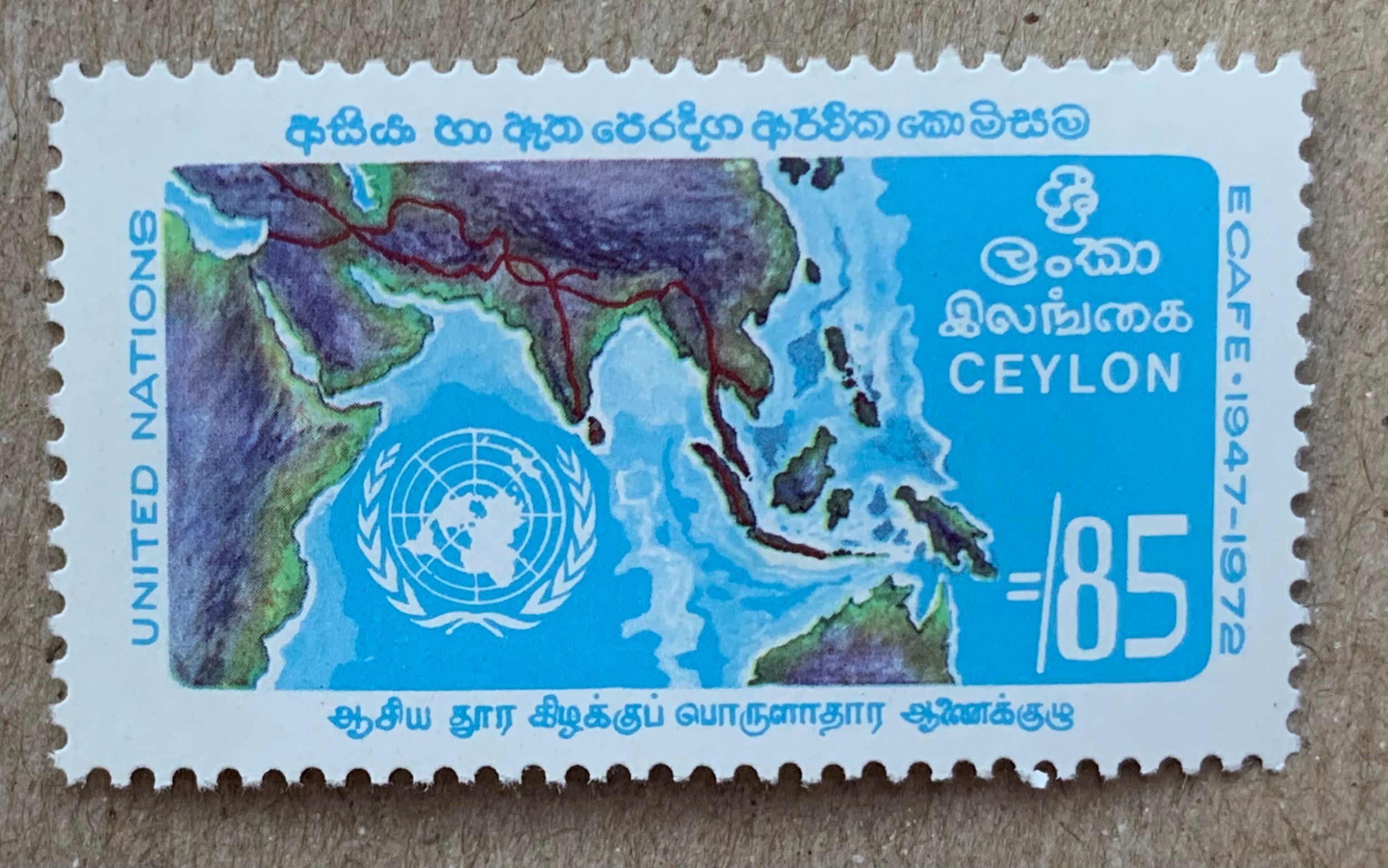 Ceylon 1972 ECAFE 25th Anniversary, unused. Scott 469, CV $5.25. SG 590 | Asia - Sri Lanka ...