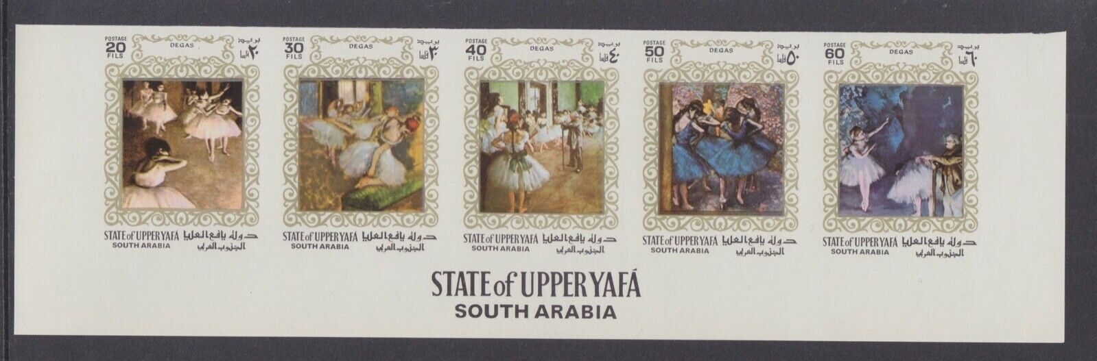 1967 South Arabia - Upper Yafa - Paintings by Edgar Degas - IMPERF MNH ...