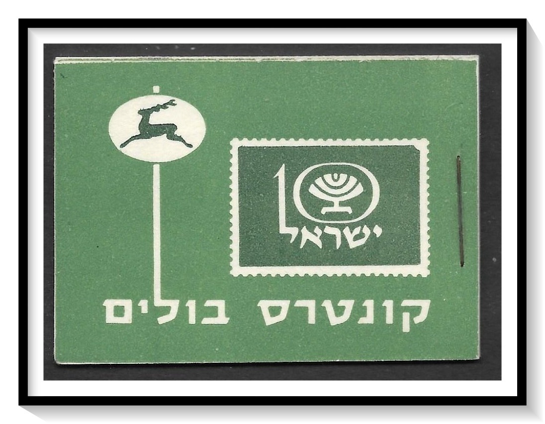 Israel #B11 (Bale) Twelve Tribes Booklet | Middle East - Israel ...