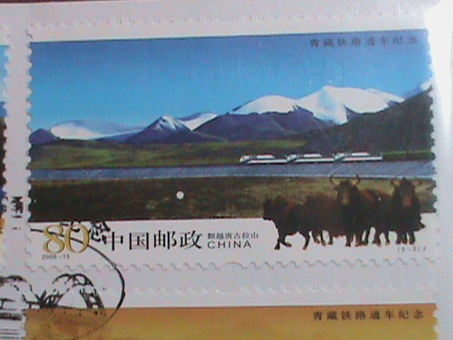 China-2006-Fdc-Sc#3513-5-Opening of Qinghai-Tibet Railway MNH Beijing ...