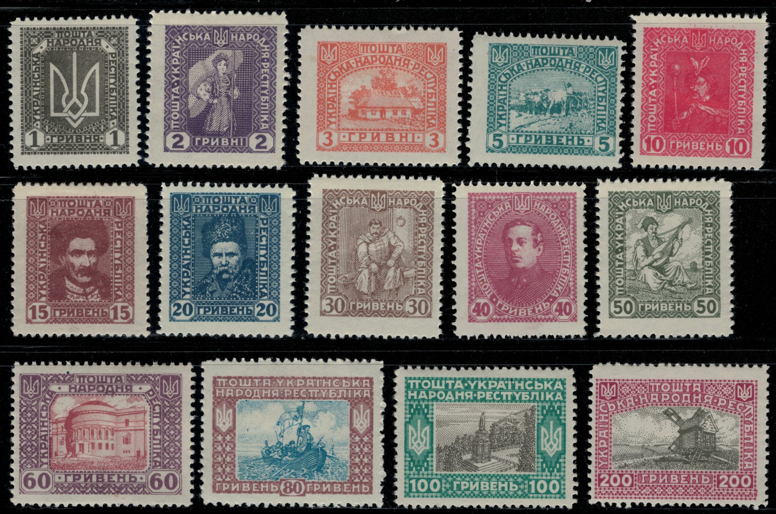 Ukraine 1920 set prepared but not issued complete CV $5.00 | Europe ...