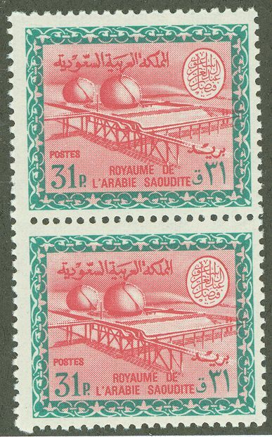 Saudi Arabia #338 Multiple | Middle East - Saudi Arabia, General Issue ...