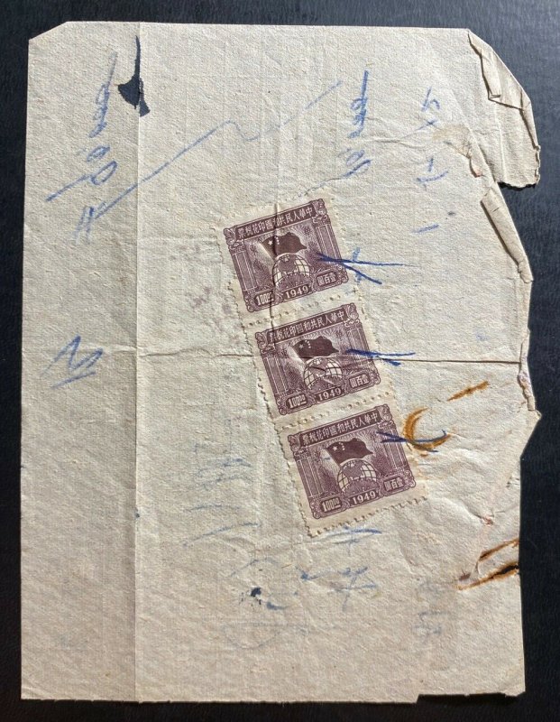 1951 China Revenue Stamps Receipt Invoice Red cover Company | Asia ...