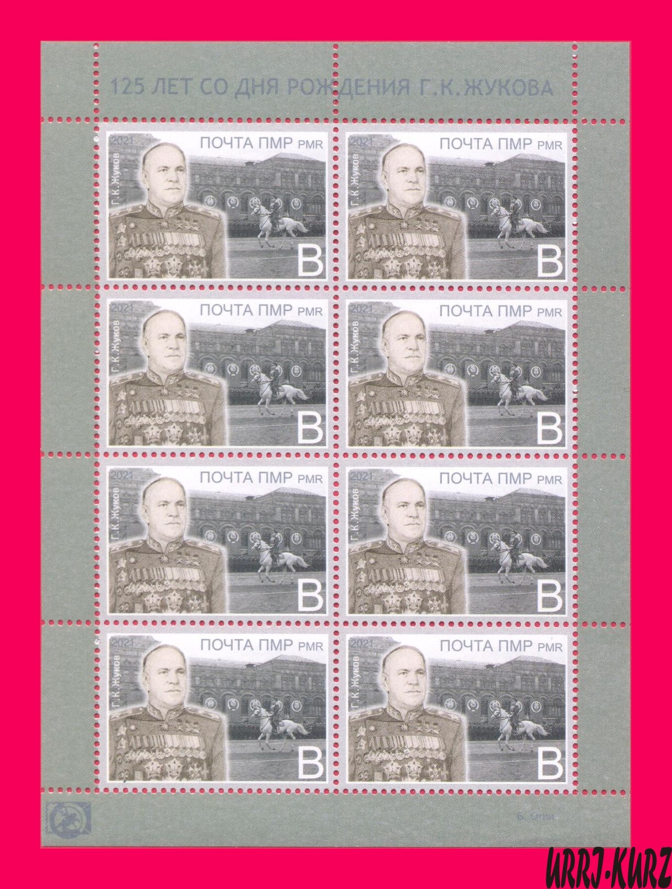 TRANSNISTRIA 2021 WWII Hero Soviet Military Commander Marshal Zhukov ...