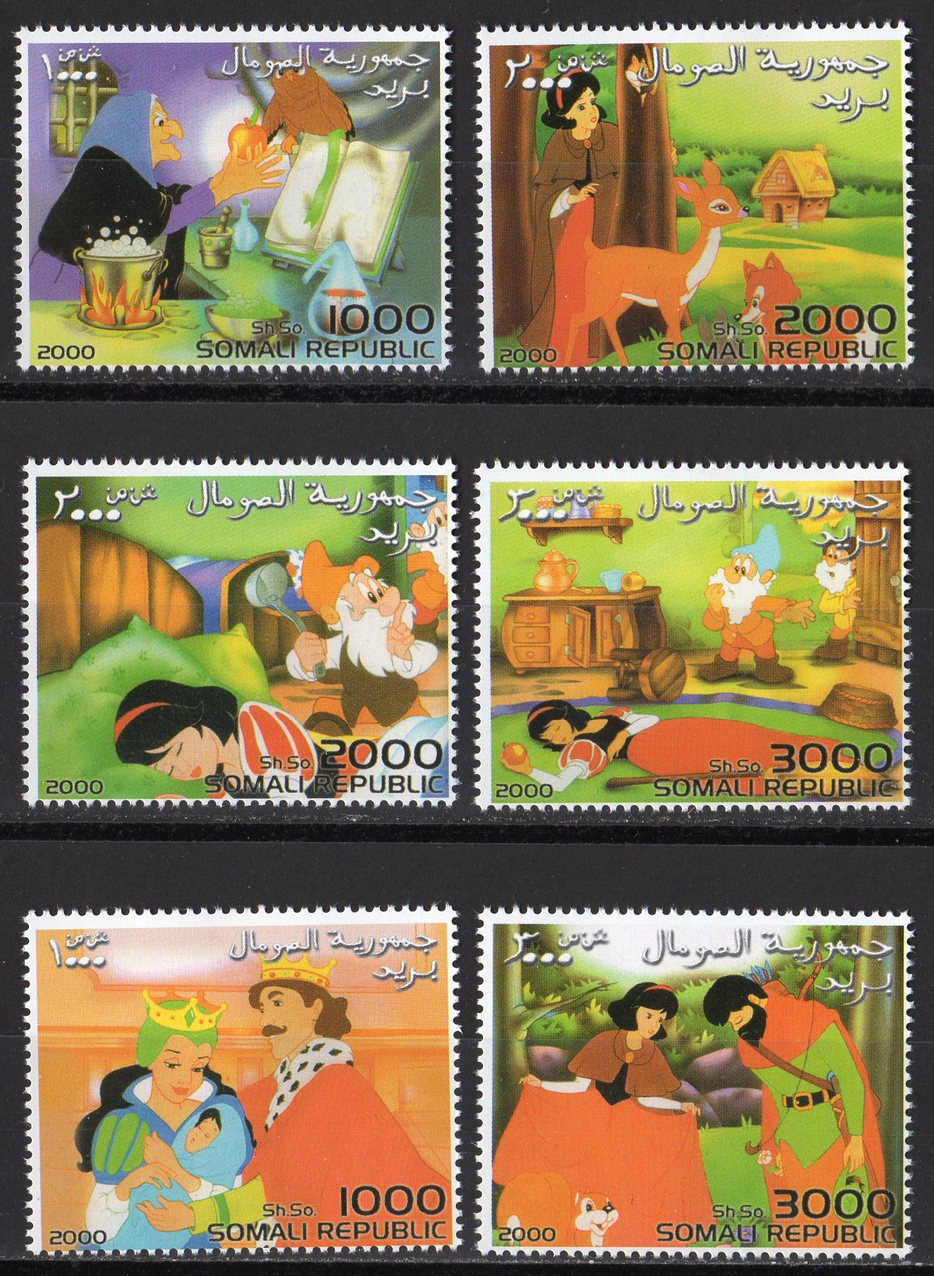 Somalia 2000 Sleeping Beauty DISNEY Characters Set (6) Perforated MNH ...