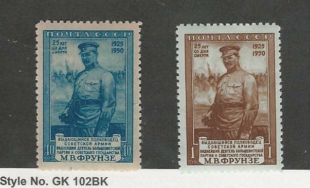 Russia Postage Stamp, #1510-1511 Mint Hinged, 1950, DKZ | Europe ...