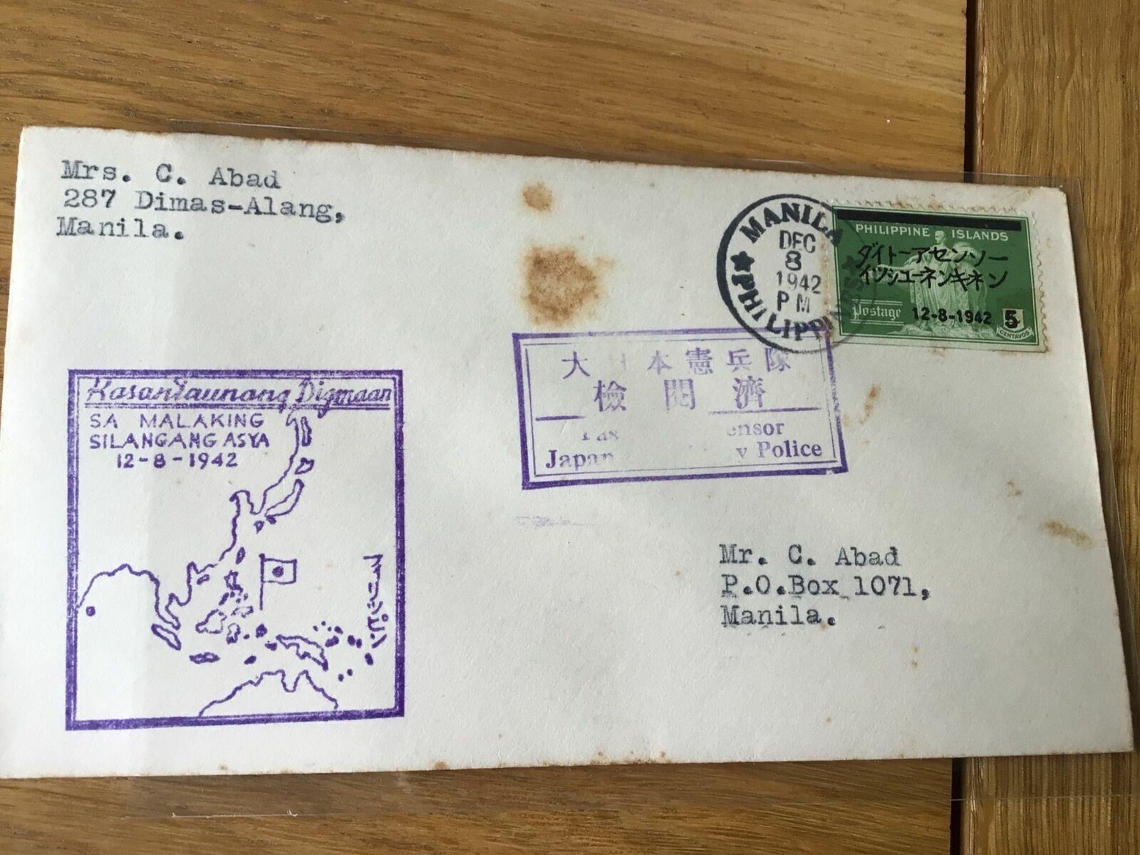 Japanese Occupation passed by Japanese Military Police Censor cover Ref ...