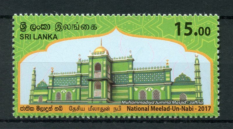Sri Lanka 2017 MNH Ntl Meelad-Un-Nabi Mawlid Prophet Muhammad 1v Set ...
