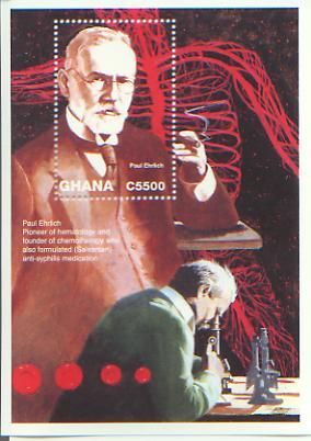 Famous Inventor, Paul Ehrlich, S/S 1 (GHAN2065)* | Africa - Ghana ...