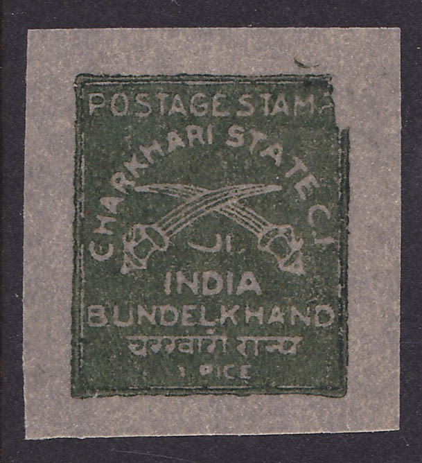 INDIAN STATES Charkhari 1930 Crossed Swords 1p Imperf VARIETY VOID ...