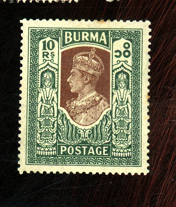 Burma #33 Mint VF OG LH Ttiny Stain Cat $48 | Asia - Myanmar, General ...