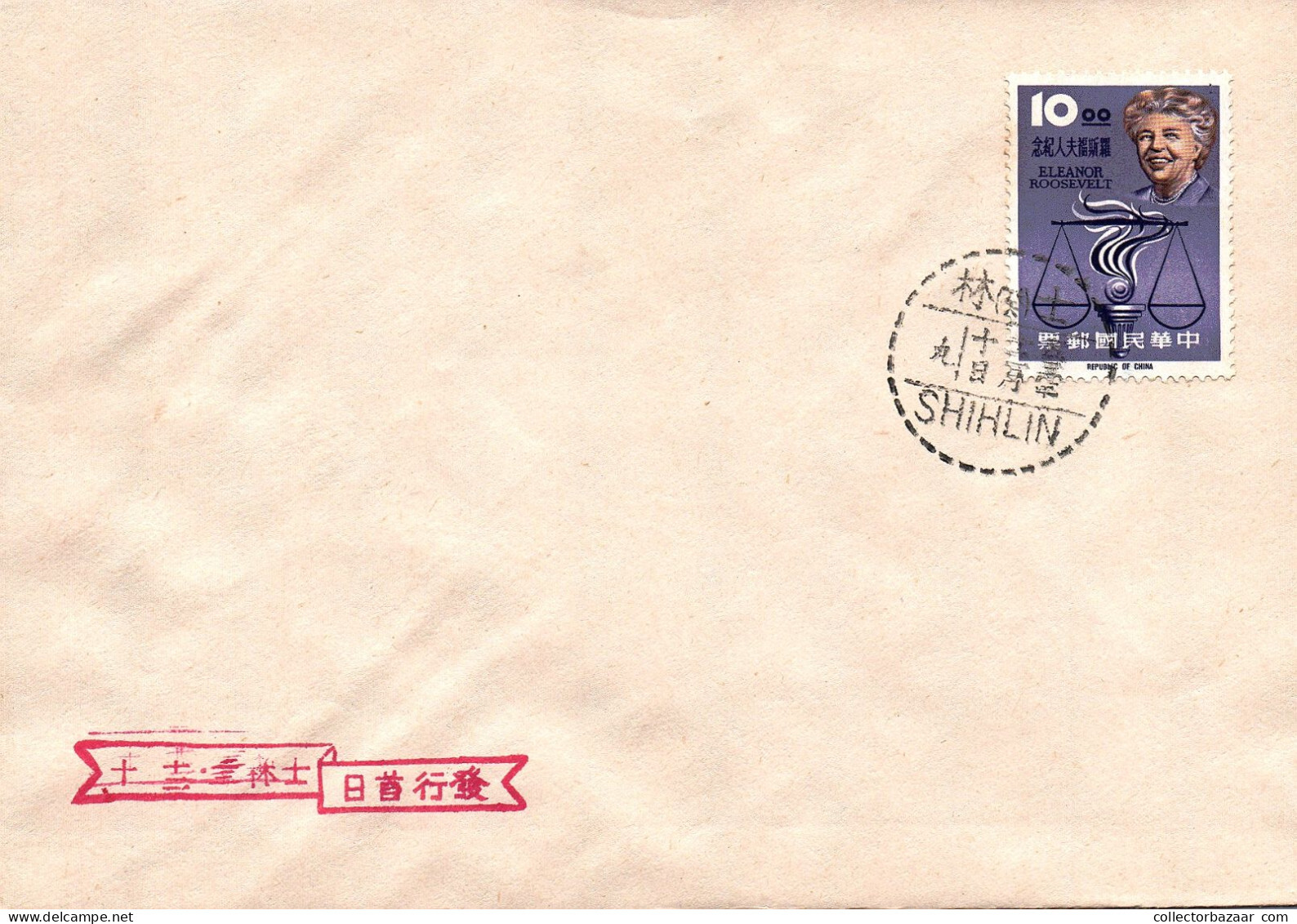 Taiwan Formosa Republic of China FDC Eleanor Roosevelt Postage Stamp ...