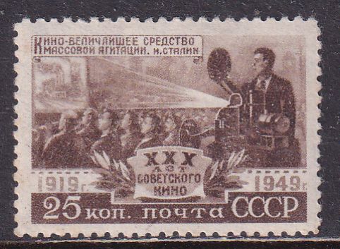 Russia 1950 Sc 1442 Soviet Motion Picture 30th Anniversary Stamp MH ...