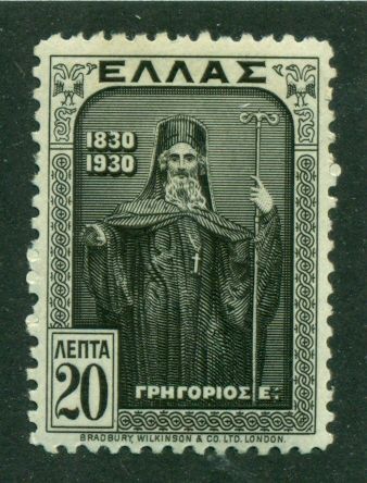 Greece 1930 #353 MH SCV (2024) = $0.25 | Europe - France & Colonies, General Issue Stamp / HipStamp