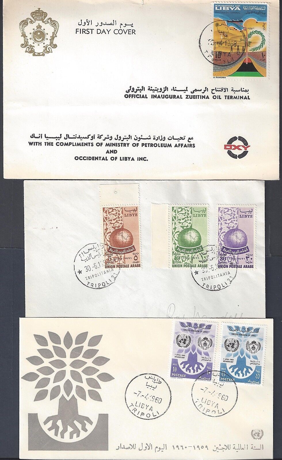 Libya 1960 Three Fdcs Petroleum OIL Terminal Refugees DAY & UPU ...