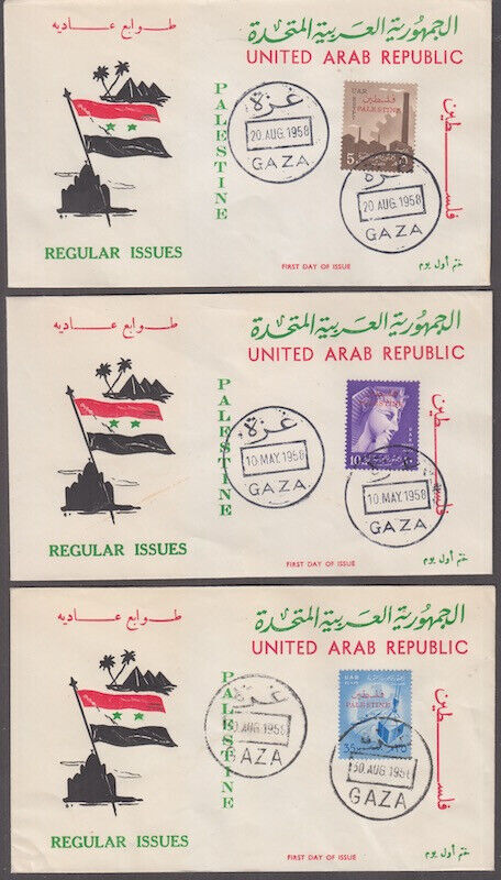 Egypt Sc # N62-8 SET of 7 FDC Overprinted Palestine With a Gaza Cancel ...