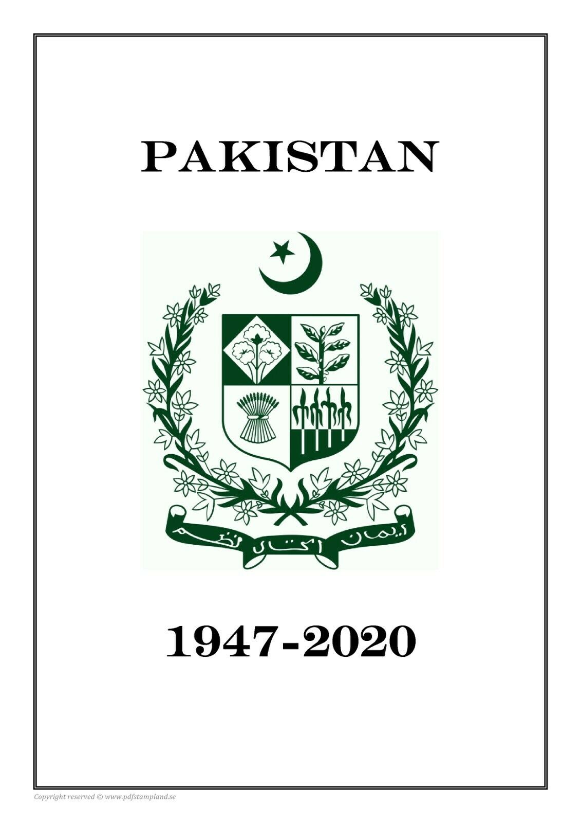 Pakistan 1947 - 2020 PDF (Digital) Stamp Album Pages | Publications ...