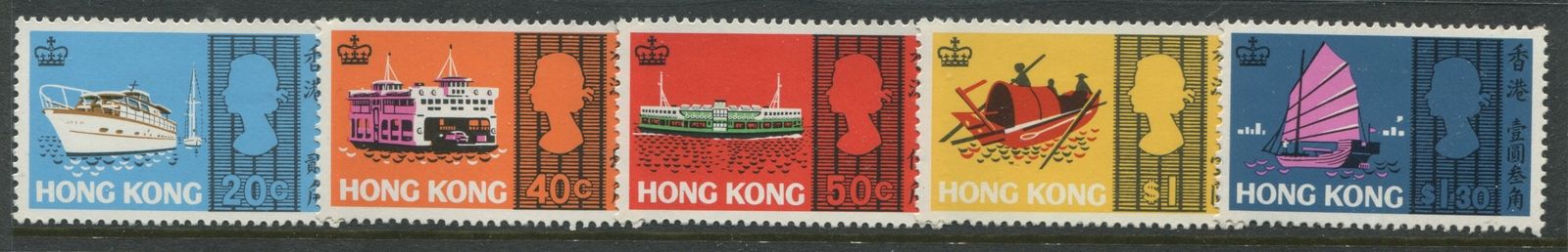 Hong Kong QEII 1968 Boat set of 5 mint o.g. hinged | Asia - Hong Kong ...